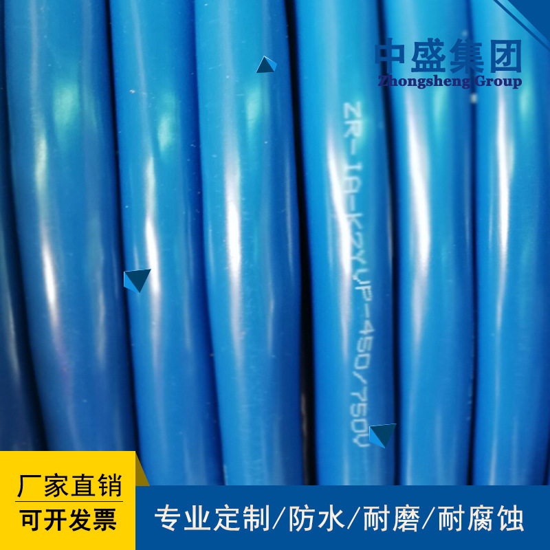 中盛本安型信号控制电缆 ZR-IA-K2YV 2*2*0.75-阿里巴巴
