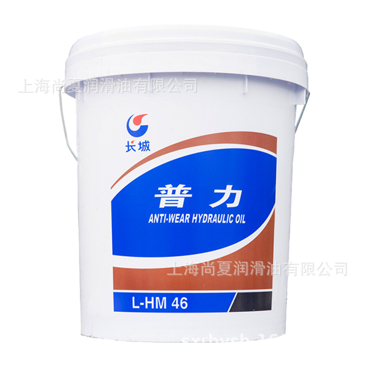 长城卓力L-HM46号抗磨液压油（高压高清）卓力抗磨液压油18L-阿里巴巴