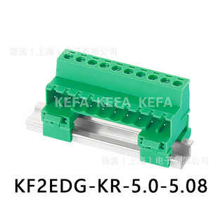 科发电子 插拔式 接线端子 KF2EDG-KR-5.0-阿里巴巴