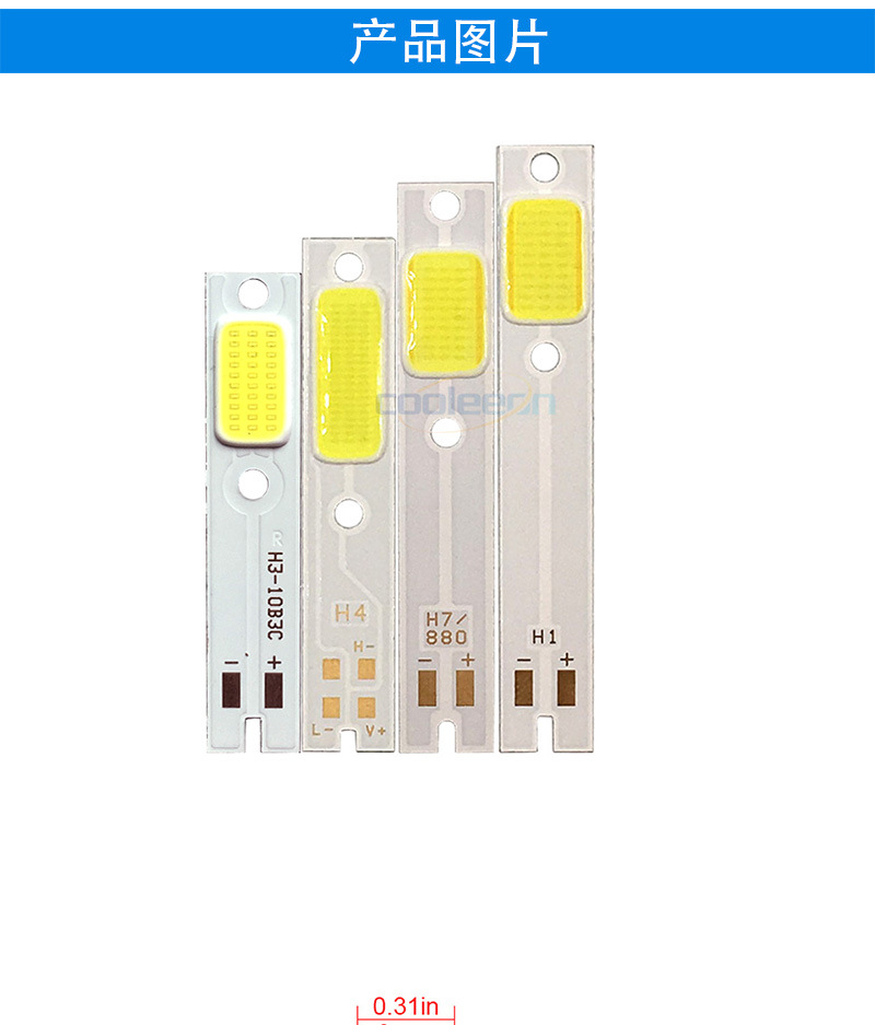 厂家直销C6 LED汽车大灯芯片COB光源H1 H3 H7 H4远近光COB灯珠15W-阿里巴巴