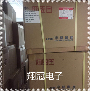 供应UBE宇部兴UPILEX聚酰亚胺薄膜KATPON薄膜耐高温PI膜超薄-阿里巴巴