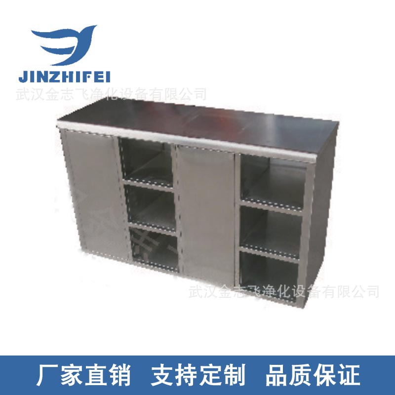 厂家直供多规格不锈钢鞋柜洁净室车间简易组合多层净化工厂储物柜-阿里巴巴