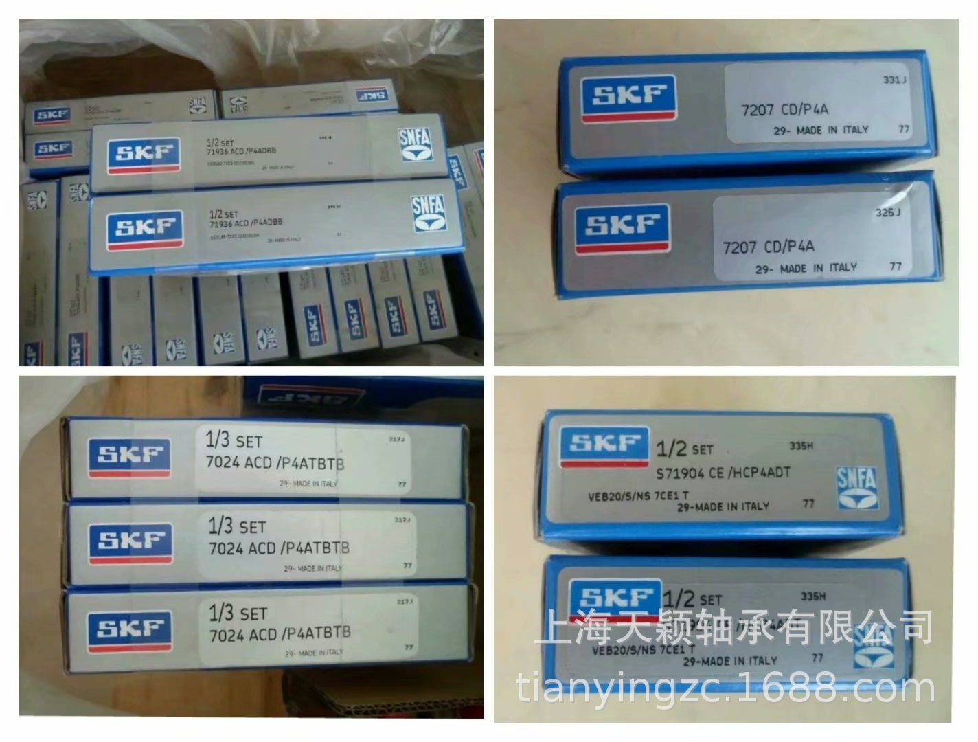 SKF轴承 SKF 3310A 3310A/C3 3310轴承 SKF双列角接触球轴承 正品-阿里巴巴