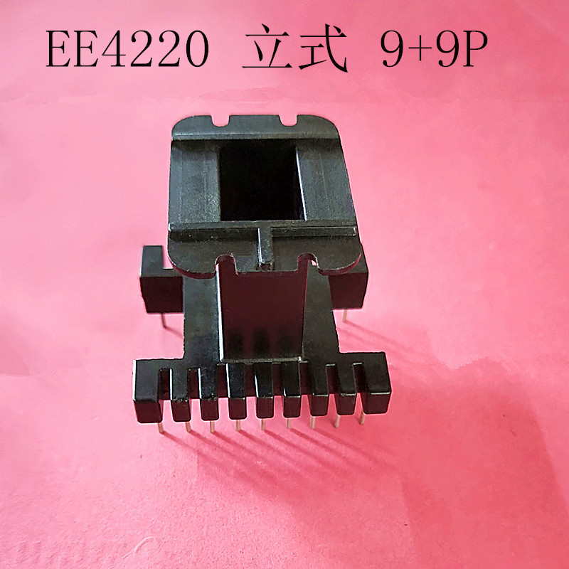 供应 变压器骨架 EE4220 EE42 立式 9+9P 电木骨架 电源-阿里巴巴