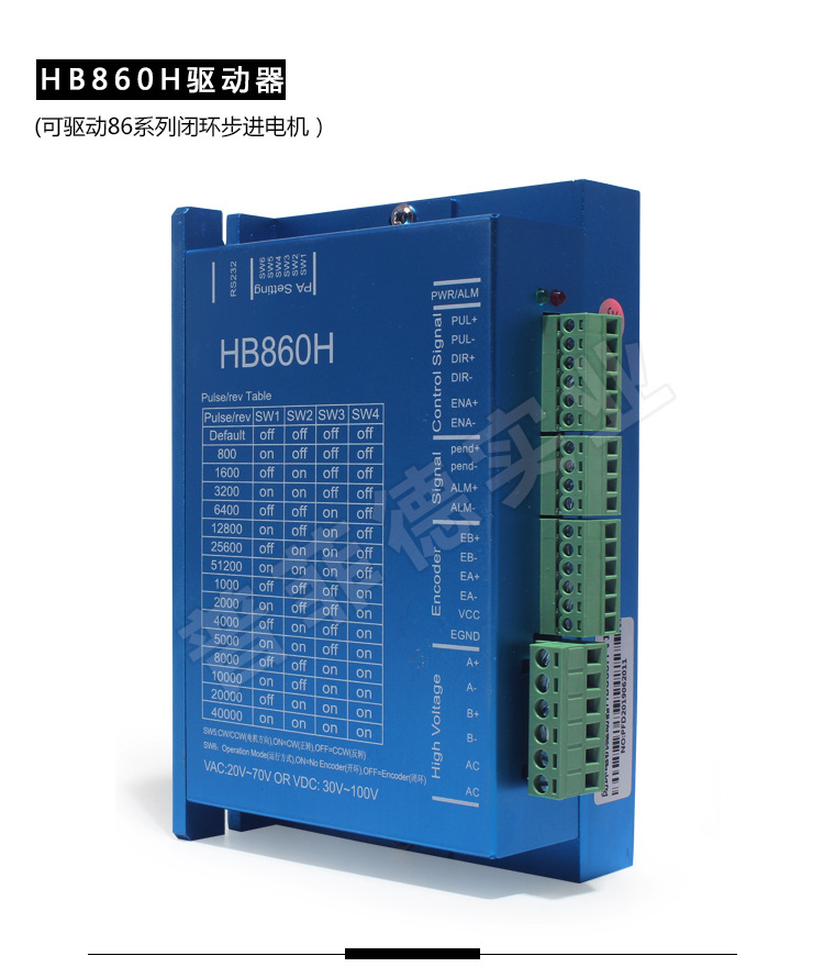 鸿宝达驱动器HB808C/HB860H闭环42/57/60/86混合伺服电机交直流-阿里巴巴