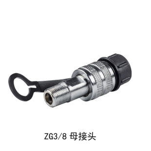 液压配件快速接头一套 zg3/8高压油管公接头母接头-阿里巴巴