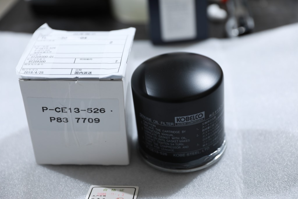 油滤 油过滤器PS-CE11-502 PS-CE11-503 PS-CE11-506 PS-CE11-507-阿里巴巴