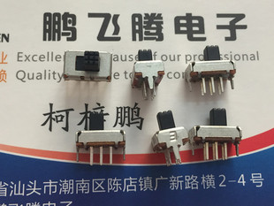 进口美国E-SWITCH EG2207小型拨动开关6脚2档 立式双排带支架滑动-阿里巴巴