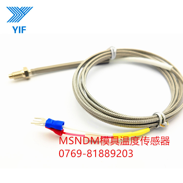 MISUMI标准螺纹型温度传感器MSNDM6 MSNDM8-阿里巴巴