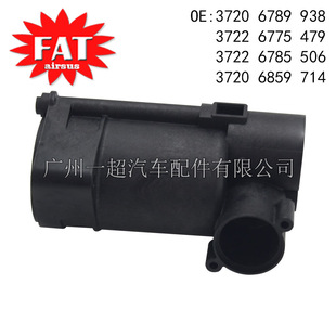 适用于宝马X5 E70 E71空气悬挂避震器打气泵干燥塑料桶外壳维修件-阿里巴巴