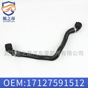 适用宝马7系F01 F02副水壶水管F04冷却液软管17127591512注塑模具-阿里巴巴