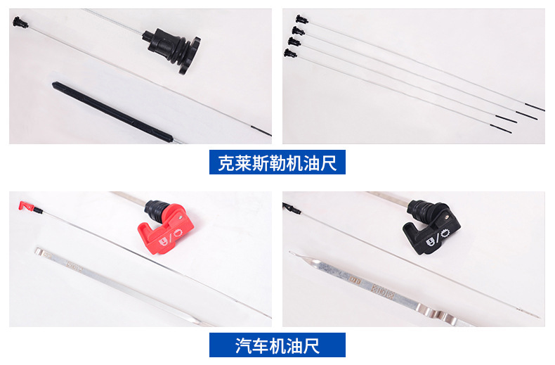 适用于 奔驰 阿克托斯 发动机 机油尺 5410100572 5410101072-阿里巴巴