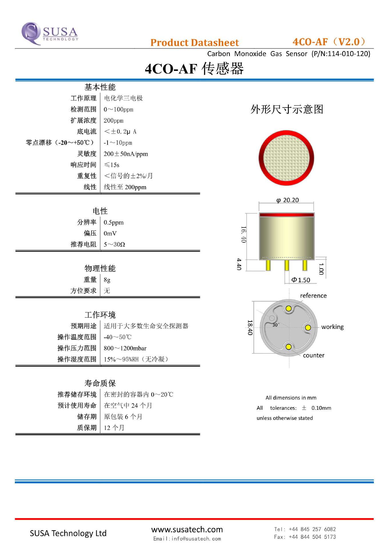 英国低成本一氧化碳传感器4CO-SF-阿里巴巴