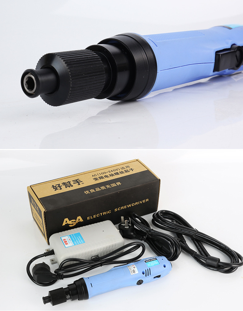 ASA好帮手全自动定扭电动螺丝刀ASA-9000、电批 电动起子-阿里巴巴