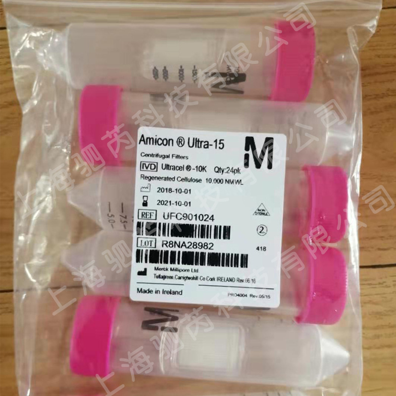 MILLIPORE密理博Amicon Ultra-15分子量10KD 超滤离心管UFC9010-阿里巴巴