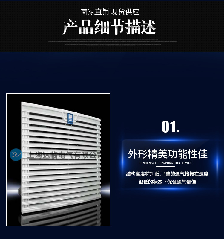 威图Rittal 正品机柜过滤器风扇 SK3323107 SK3322207 SK3322107-阿里巴巴