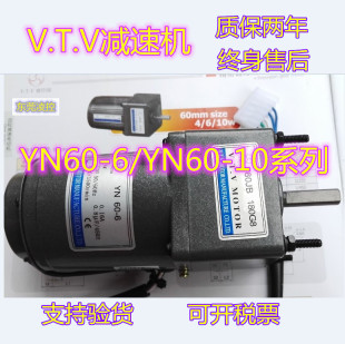 YN60-6(YN60-10)口罩机电机配套减速箱60JB3G8-60JB200G8-阿里巴巴