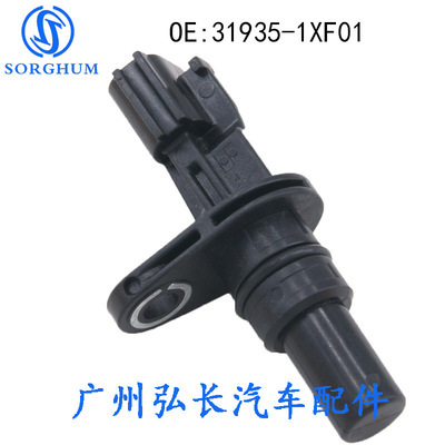 汽车传感器_汽车速度传感器 变速传感器 31935-1xf01 31935-x420b - 阿里巴巴