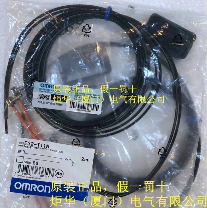 E32-T11N 2M 光纤测量传感器E32系列OMR0N全新原装未拆封质保一年-阿里巴巴