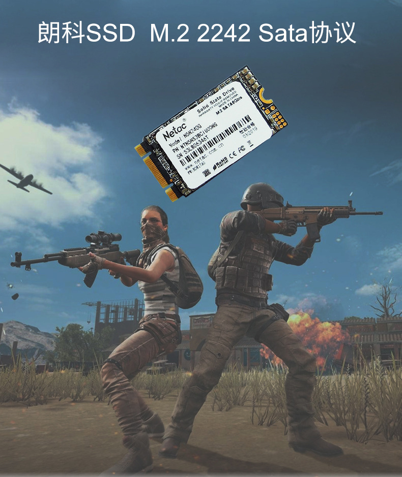 朗科SSD固态硬盘128G 256G 512G 1T工控一体机笔记本电脑M.2 2242-阿里巴巴