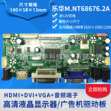【乐华主板】_乐华主板品牌/图片/价格_乐华主板批发_阿里巴巴