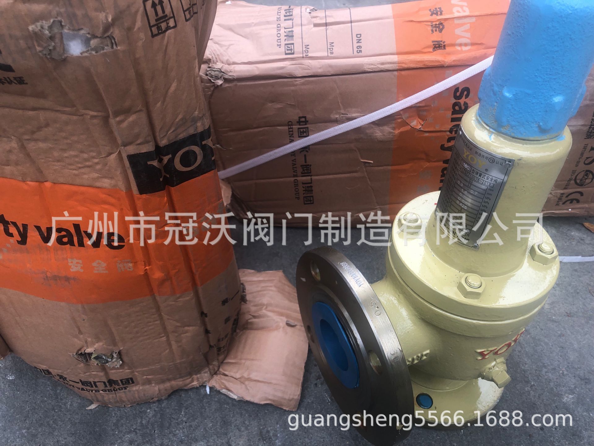 A42Y-16C、A42Y-25C阀、中国永一阀、A42Y、H系列阀-阿里巴巴