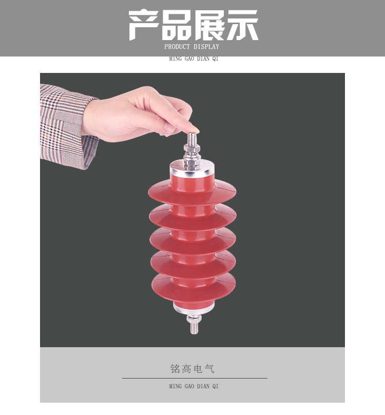 HY5WZ-17/45 高压绝缘氧化锌避雷器10KV/高压避雷器-阿里巴巴