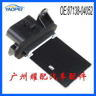 8713804050适用于2005-2021丰田塔科马鼓风机电阻-阿里巴巴