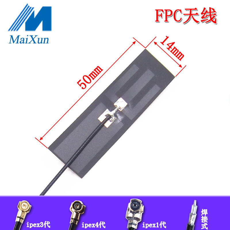 2.4g wifi内置FPC软天线5G 5.8G双频PCB贴片ZigBee蓝牙全向高增益-阿里巴巴