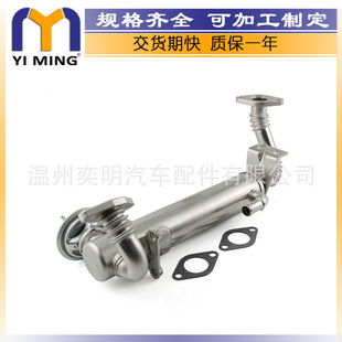 适用于菲亚特依维柯废气再循环阀EGR冷却器504158592 504178568-阿里巴巴