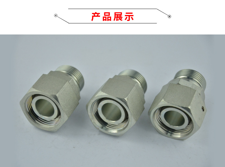 厂家供应 DIN24度锥标准 2BC-WD/2BD-WD系列 卡套式液压过渡接头-阿里巴巴