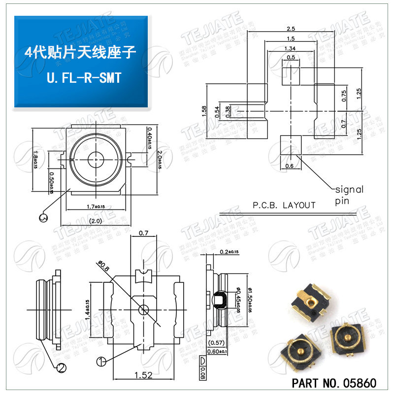 同轴连接器_/ipex贴片天线座 射频同轴wifi连接器 4代天线转换u.fl - 阿里巴巴