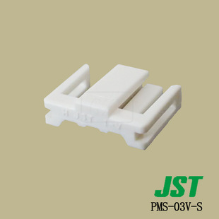 订货PMS-03V-S 插片 JST连接器 PM系列 2.0mm间距线对板价优-阿里巴巴