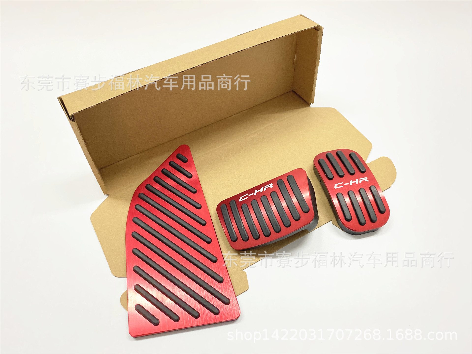 适用于丰田CHR/新款卡罗拉/雷凌油门踏板汽车内饰休息板区脚踏板-阿里巴巴