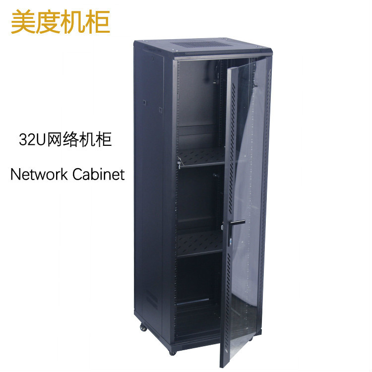 美度机柜19寸600*600玻璃门标准网络机柜 1米6高立式机箱机柜32U-阿里巴巴