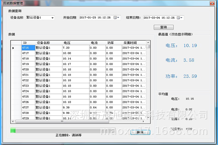 同门 eTM-305P/eTM-3010P 30V可调四位可编程开关直流电源10mV1mA-阿里巴巴