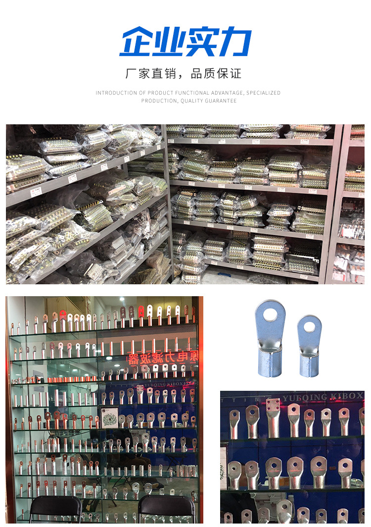 冷压端子RNB2-4线耳裸端子裸线耳OT接线端头铜端子端头铜鼻子导线-阿里巴巴