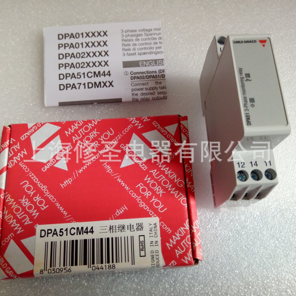 原装佳乐三相继电器DPA51CM44 3-Phase正品CARLO GAVAZZI相序保护-阿里巴巴