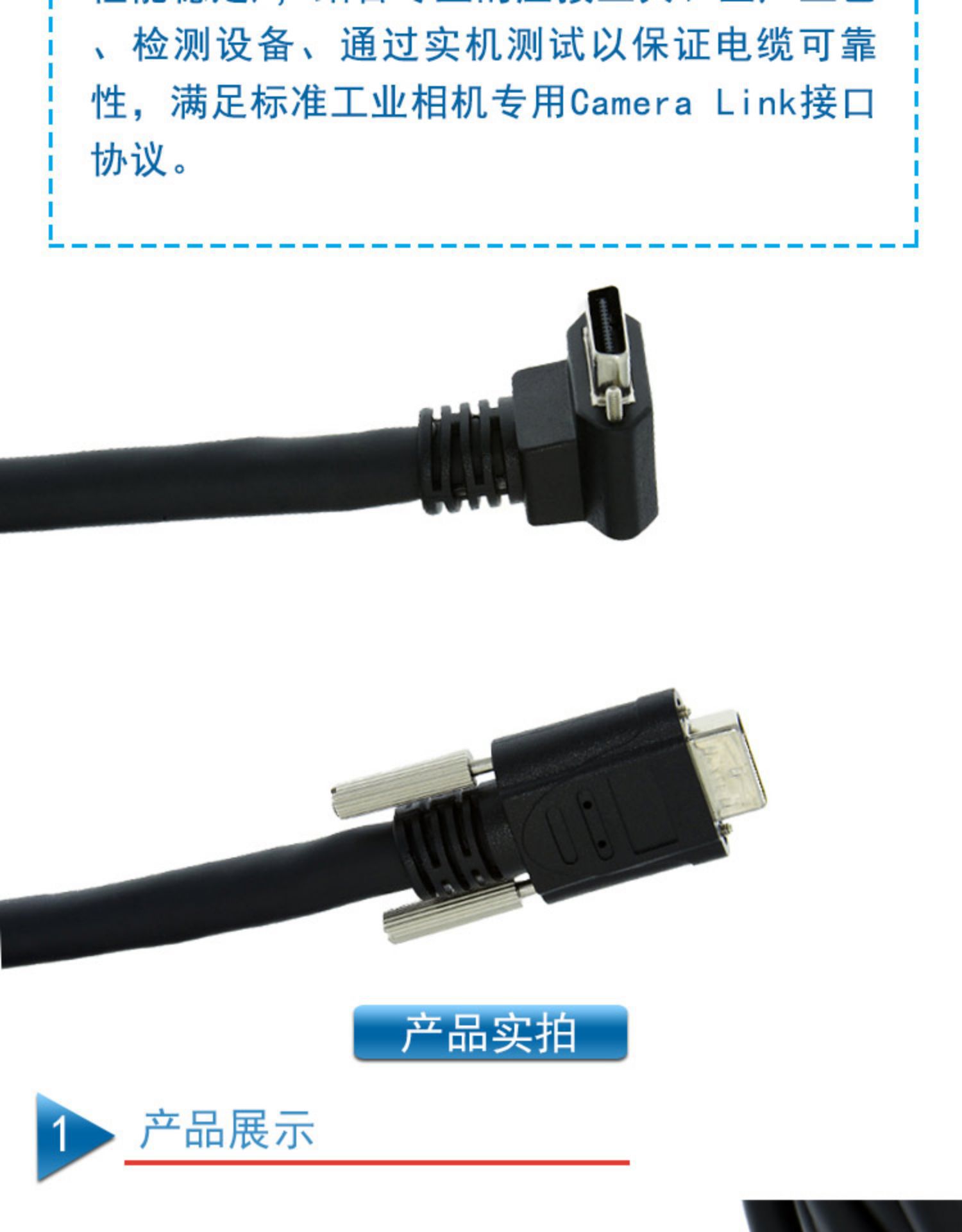 CameraLink线缆工业相机连接线SDR/SDR26P供电高柔拖链带锁数据线-阿里巴巴