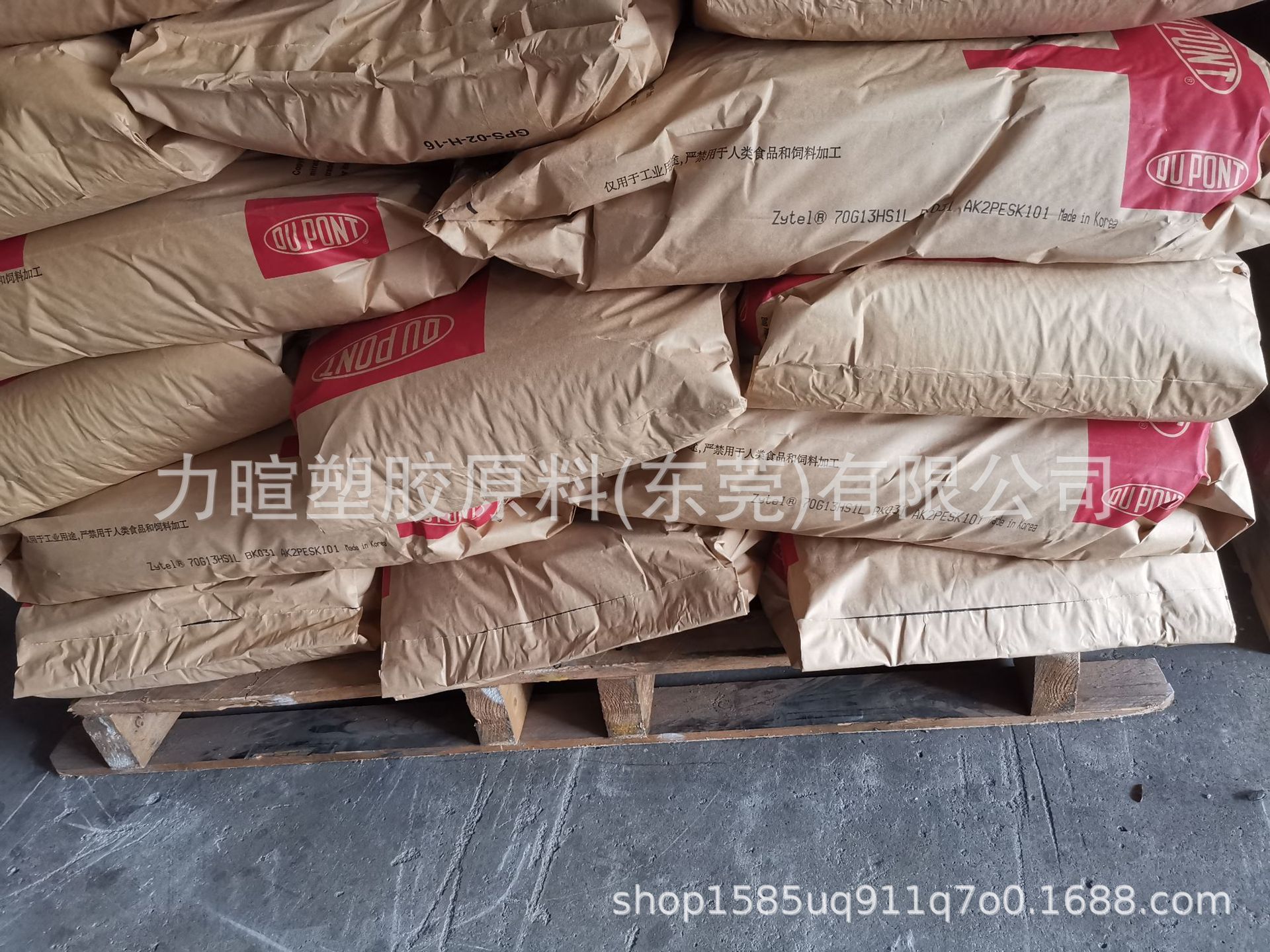 美国杜邦高刚性/玻纤增强/改性尼龙PA66 70G33L 70G43L 70G30L-阿里巴巴