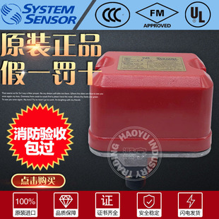 system sensor消防压力开关EPS10-2盛赛尔压力开关ZSJY1.6 FM认证-阿里巴巴