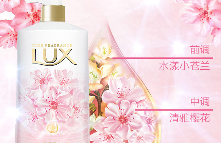 LUX力士沐浴露1000g送350g幽莲魅肤1L滋养柔肤香氛沐浴乳薰衣草-阿里巴巴