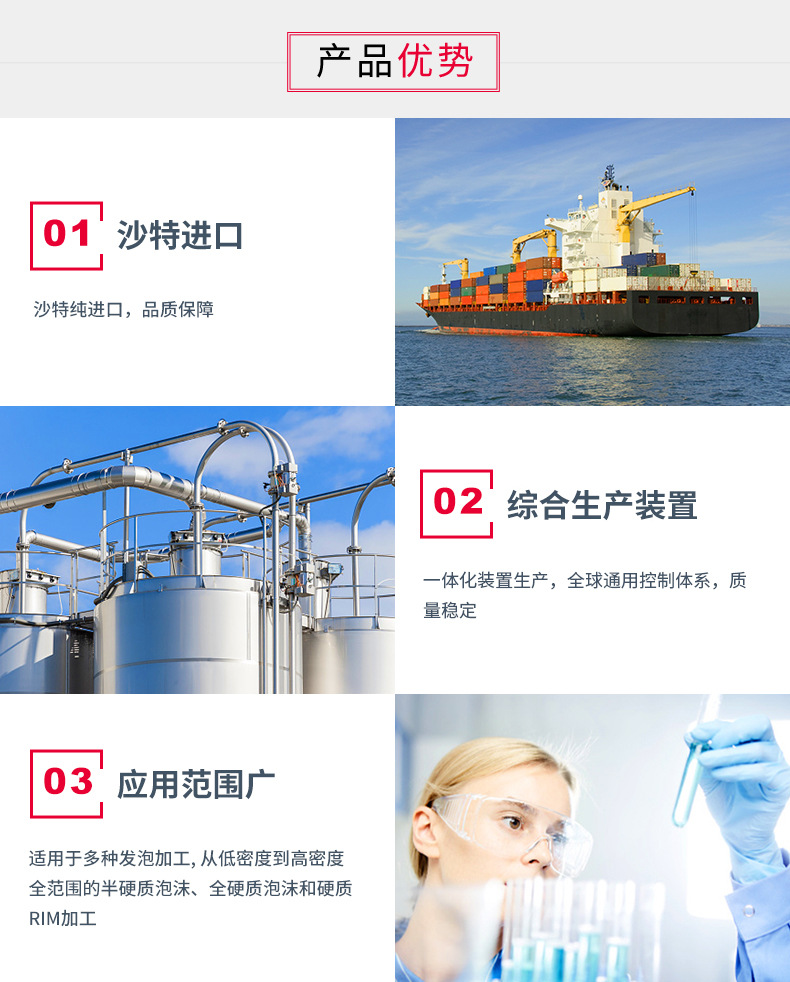 DOW陶氏聚合MDI异氰酸酯PAPI PMDI硬泡聚氨酯黑料-阿里巴巴