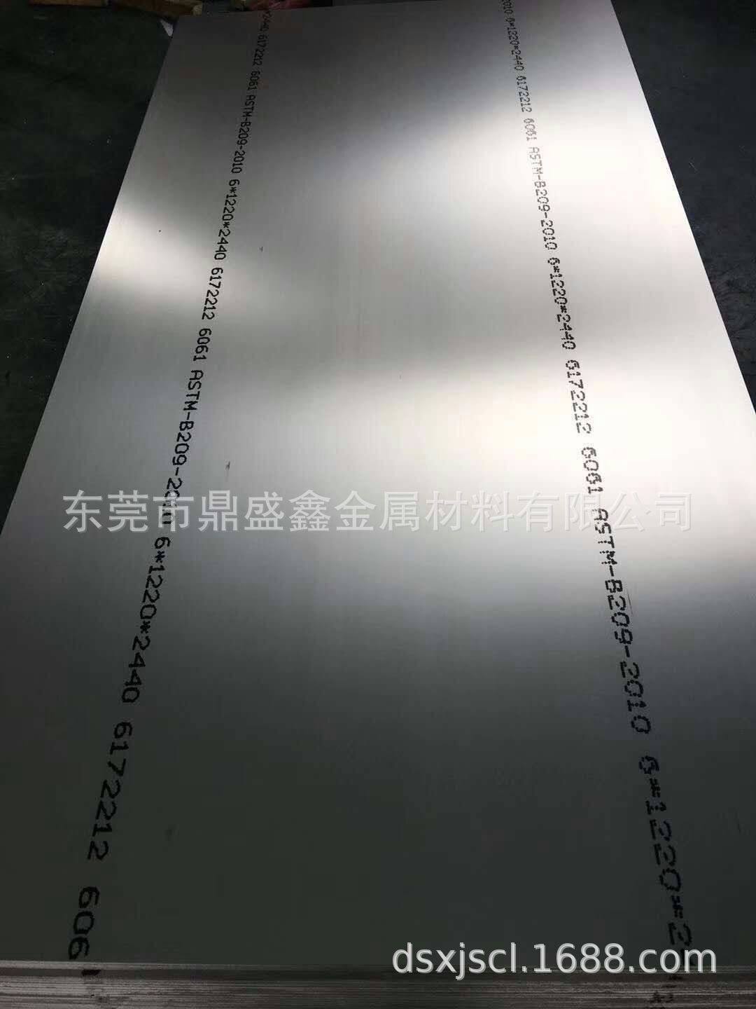 东莞现货AW-5754-H111铝合金板AL-5754-H111国产可开专票-阿里巴巴