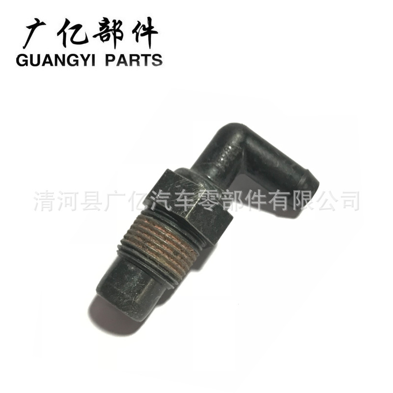 12204-50030 LX 470 PCV阀 废气阀 单向阀气门室盖单向阀-阿里巴巴