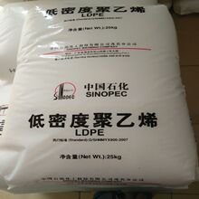 【ldpe2426k】_ldpe2426k品牌/图片/价格_ldpe2426k批发_阿里巴巴