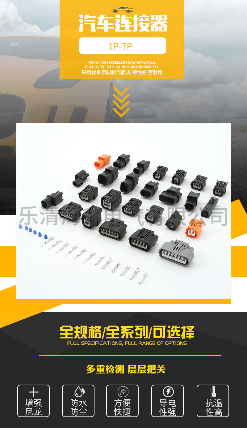 6189-0887适用于汽车接插件连接器6189-0551/6189-7039/6189-6905-阿里巴巴