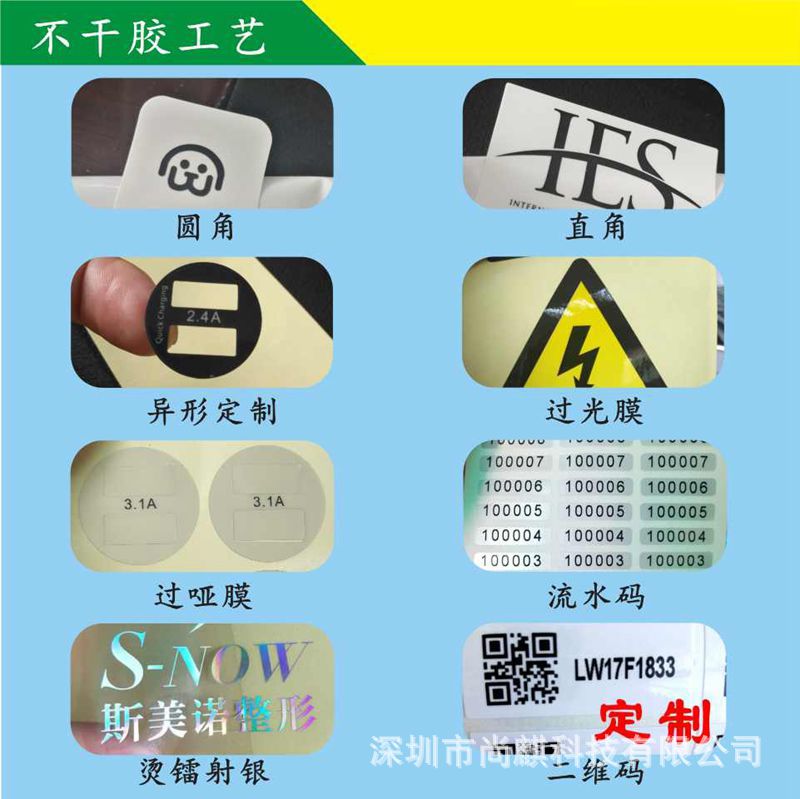 QC PASS标贴10MM白底黑字镭射圆形 不干胶铜版纸标签 QCPASSED标-阿里巴巴