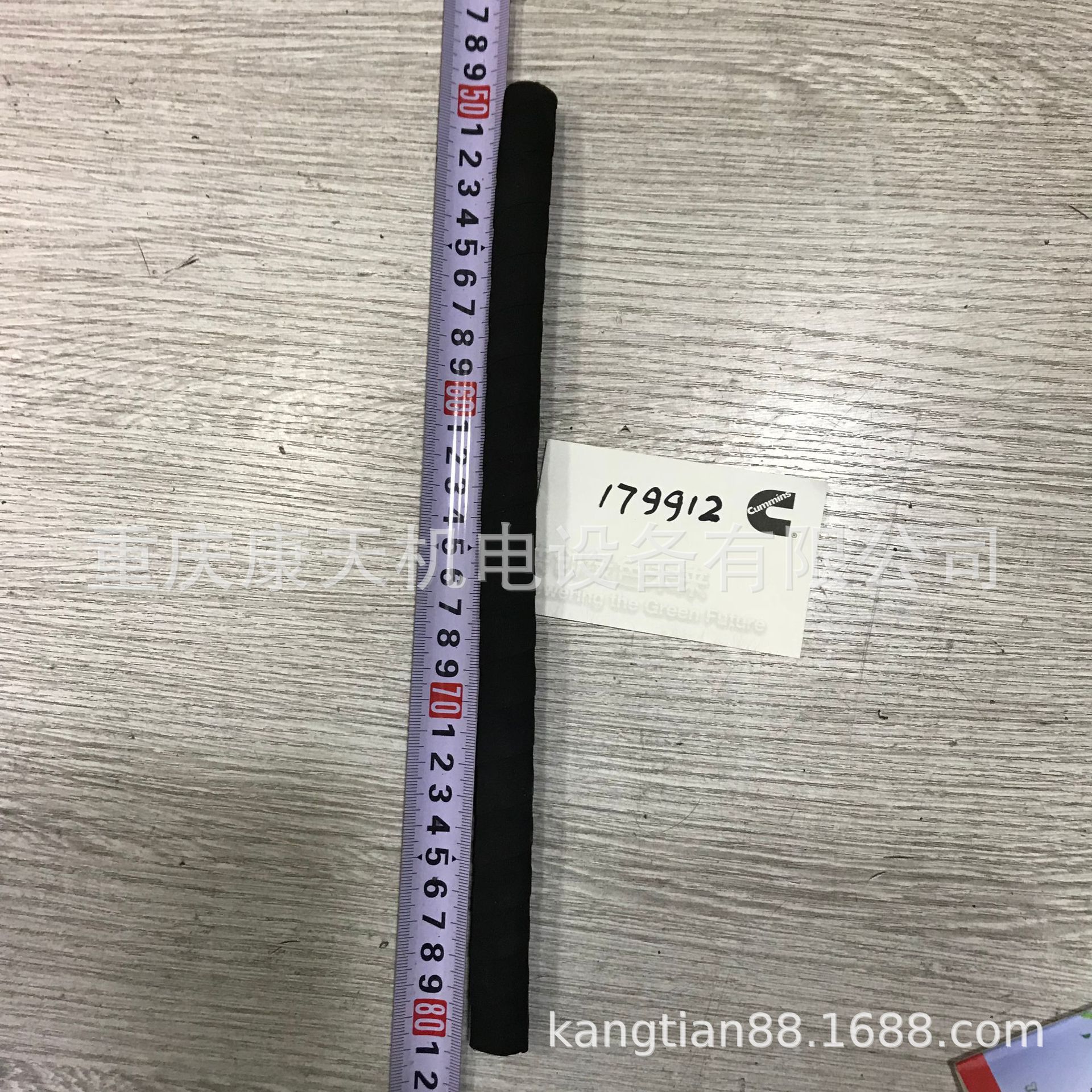 cummins/康明斯179912软管-阿里巴巴