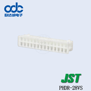 供应 PHDR-28VS 塑壳壳子 JST连接器 PHD系列间距2.0mm线对板价优-阿里巴巴